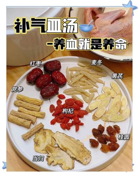 鸽子汤怎么炖补气血_手术后喝鸽子汤多久见效-第3张图片-山城妙识
