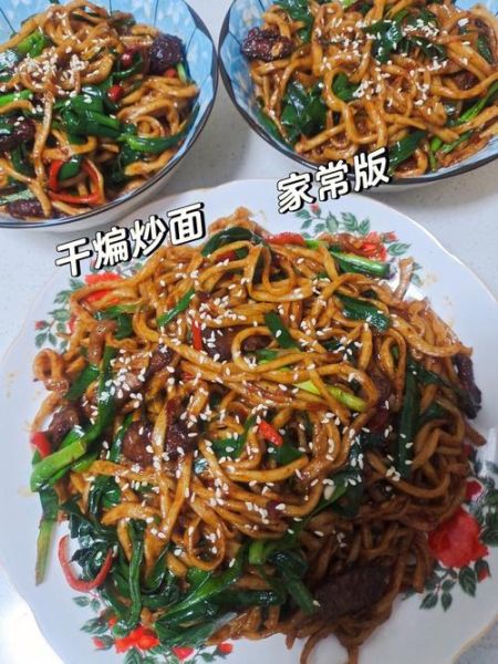 干煸炒面怎么做_家常干煸炒面做法-第3张图片-山城妙识