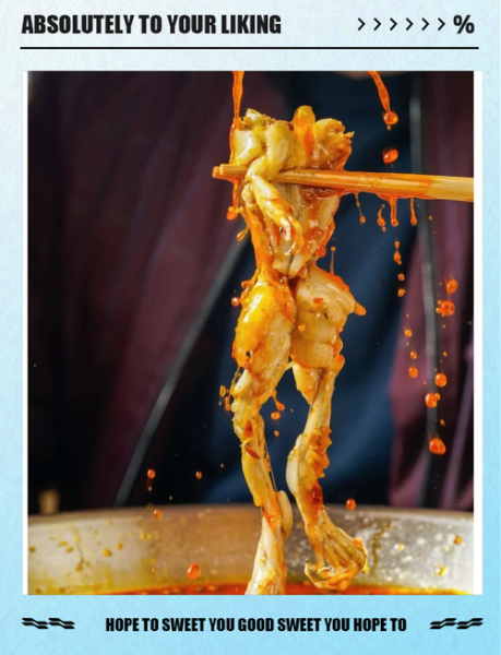 川味馋嘴蛙怎么做_馋嘴蛙正宗做法-第3张图片-山城妙识