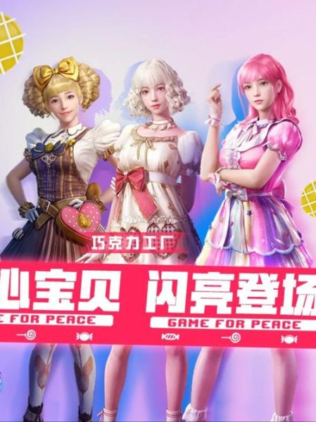 巧克力工厂返场门票怎么买_巧克力工厂返场时间-第2张图片-山城妙识 巧克力工厂返场门票怎么买_巧克力工厂返场时间-第2张图片-山城妙识