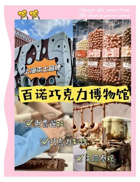 巧克力工厂返场门票怎么买_巧克力工厂返场时间-第1张图片-山城妙识 巧克力工厂返场门票怎么买_巧克力工厂返场时间-第1张图片-山城妙识