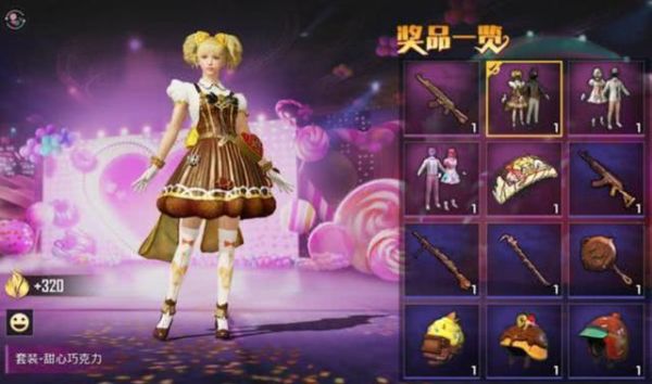 巧克力工厂返场门票怎么买_巧克力工厂返场时间-第3张图片-山城妙识 巧克力工厂返场门票怎么买_巧克力工厂返场时间-第3张图片-山城妙识