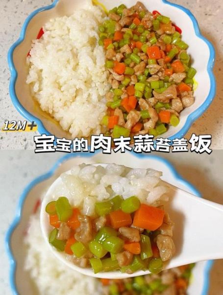 蒜苔炒肉盖饭怎么做_蒜苔炒肉盖饭热量高吗-第2张图片-山城妙识