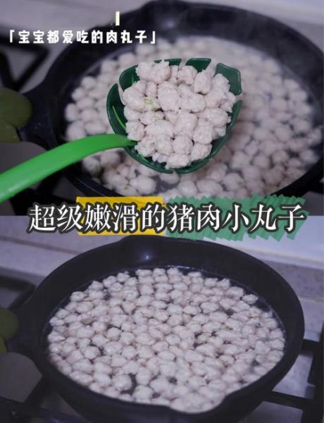 猪肉丸子怎么做又滑又嫩_为什么一煮就柴-第3张图片-山城妙识