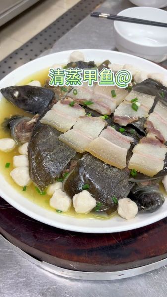 风干甲鱼怎么做_风干甲鱼要焯水吗-第2张图片-山城妙识