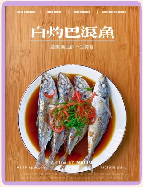 油炸海鱼怎么做才酥脆_油炸海鱼的做法大全-第2张图片-山城妙识