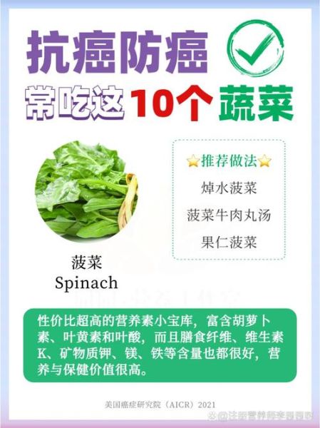 癌细胞最怕的三种蔬菜有哪些_怎么吃才有效-第2张图片-山城妙识 癌细胞最怕的三种蔬菜有哪些_怎么吃才有效-第2张图片-山城妙识