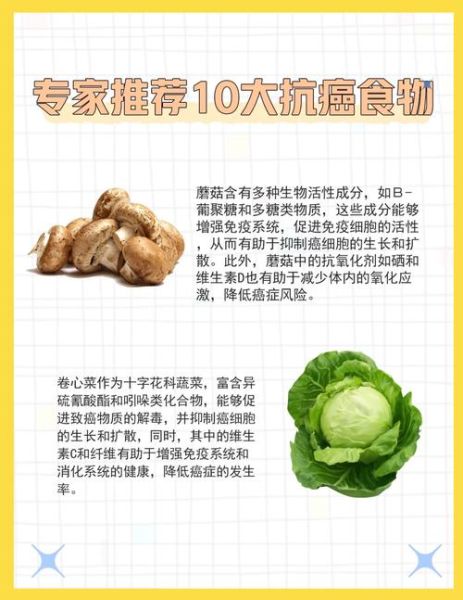 癌细胞最怕的三种蔬菜有哪些_怎么吃才有效-第1张图片-山城妙识 癌细胞最怕的三种蔬菜有哪些_怎么吃才有效-第1张图片-山城妙识
