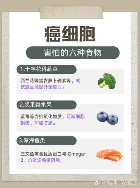 癌细胞最怕的三种蔬菜有哪些_怎么吃才有效-第3张图片-山城妙识 癌细胞最怕的三种蔬菜有哪些_怎么吃才有效-第3张图片-山城妙识