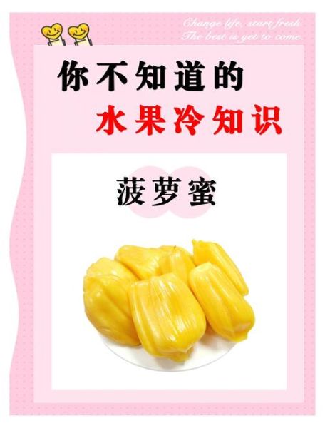 菠萝的营养价值_吃菠萝有什么好处-第2张图片-山城妙识 菠萝的营养价值_吃菠萝有什么好处-第2张图片-山城妙识