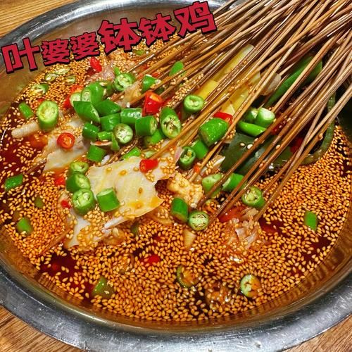 钵钵鸡是什么_钵钵鸡和串串香的区别-第3张图片-山城妙识 钵钵鸡是什么_钵钵鸡和串串香的区别-第3张图片-山城妙识