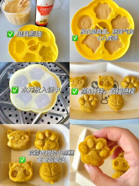 鸡蛋糕怎么做才蓬松_鸡蛋糕家常做法步骤-第3张图片-山城妙识 鸡蛋糕怎么做才蓬松_鸡蛋糕家常做法步骤-第3张图片-山城妙识