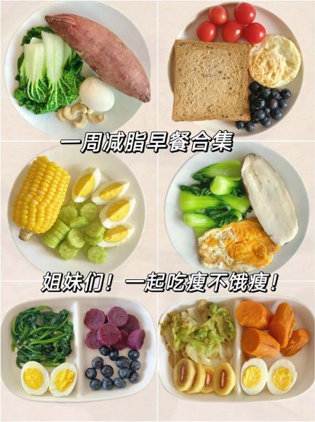 减肥早餐吃什么_低卡饱腹食谱大全-第3张图片-山城妙识 减肥早餐吃什么_低卡饱腹食谱大全-第3张图片-山城妙识