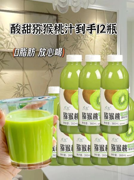 猕猴桃汁能减肥吗_猕猴桃汁的功效与作用-第3张图片-山城妙识 猕猴桃汁能减肥吗_猕猴桃汁的功效与作用-第3张图片-山城妙识