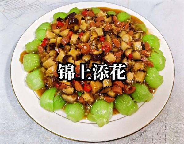 香菇炒上海青怎么做_香菇炒上海青用焯水吗-第2张图片-山城妙识