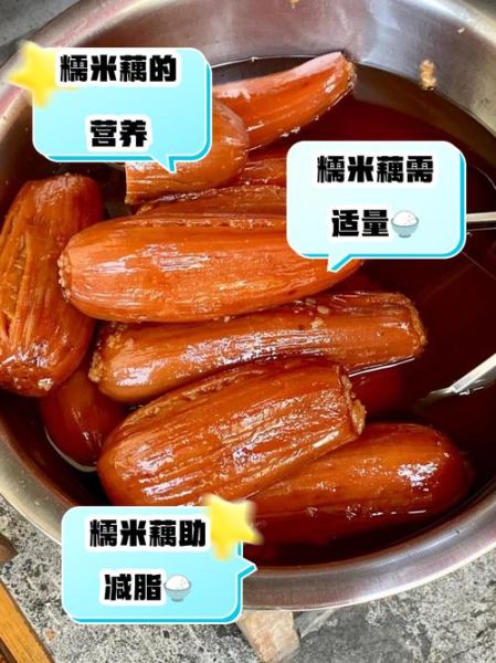 藕能减肥吗_藕的热量高不高-第3张图片-山城妙识 藕能减肥吗_藕的热量高不高-第3张图片-山城妙识