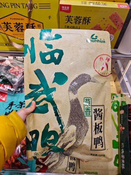 长沙特产礼物有哪些_适合送外地朋友的伴手礼-第2张图片-山城妙识 长沙特产礼物有哪些_适合送外地朋友的伴手礼-第2张图片-山城妙识