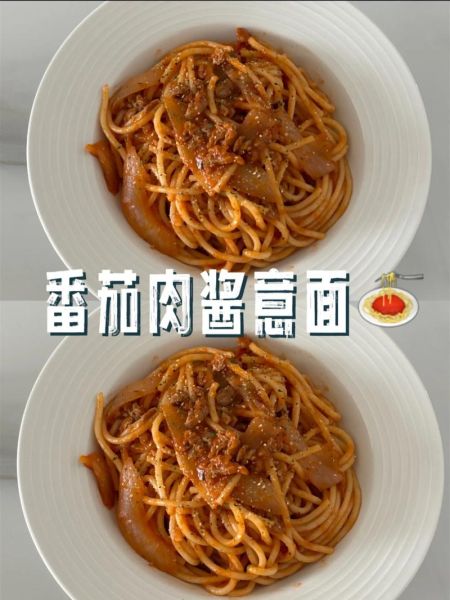 意大利面怎么做_正宗番茄肉酱配方-第1张图片-山城妙识
