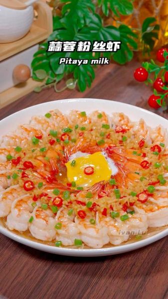 蒜蓉粉丝蒸虾蒸几分钟_蒸虾最佳时间-第3张图片-山城妙识 蒜蓉粉丝蒸虾蒸几分钟_蒸虾最佳时间-第3张图片-山城妙识