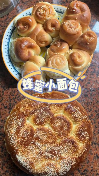 蜂蜜小面包怎么做_烤箱家庭版做法-第2张图片-山城妙识 蜂蜜小面包怎么做_烤箱家庭版做法-第2张图片-山城妙识