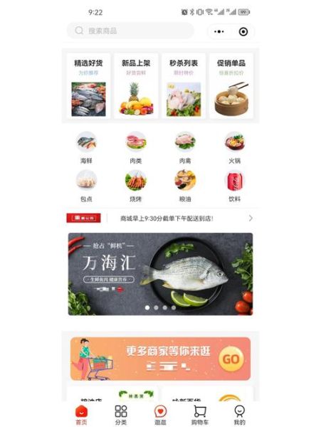 美食供应商下载安全吗_美食供应商下载地址在哪-第1张图片-山城妙识 美食供应商下载安全吗_美食供应商下载地址在哪-第1张图片-山城妙识