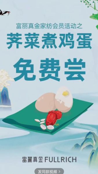 三月三吃鸡蛋的由来_三月三吃鸡蛋的寓意-第1张图片-山城妙识 三月三吃鸡蛋的由来_三月三吃鸡蛋的寓意-第1张图片-山城妙识