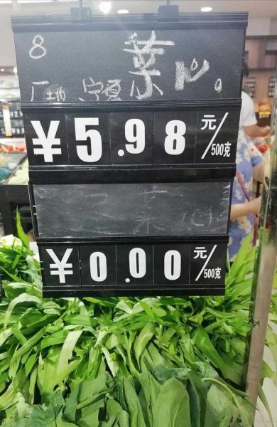 广东菜心价格_广东菜心多少钱一斤-第3张图片-山城妙识 广东菜心价格_广东菜心多少钱一斤-第3张图片-山城妙识