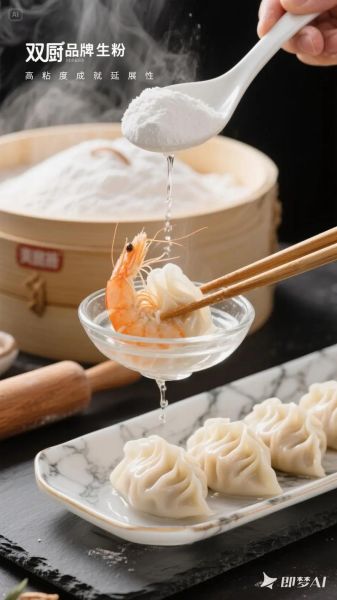 水淀粉和生粉有什么区别_厨房勾芡用哪个更好-第3张图片-山城妙识 水淀粉和生粉有什么区别_厨房勾芡用哪个更好-第3张图片-山城妙识
