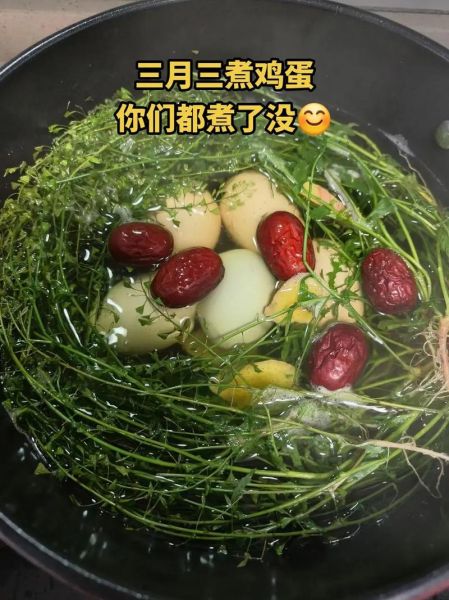 三月三吃鸡蛋的由来_三月三吃鸡蛋的寓意-第3张图片-山城妙识 三月三吃鸡蛋的由来_三月三吃鸡蛋的寓意-第3张图片-山城妙识