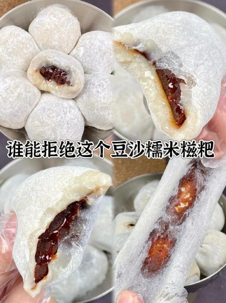 豆沙糯米糍怎么做_豆沙糯米糍的做法步骤-第1张图片-山城妙识 豆沙糯米糍怎么做_豆沙糯米糍的做法步骤-第1张图片-山城妙识