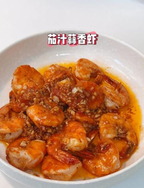 番茄酱炒大虾怎么做_番茄酱炒大虾的家常做法-第1张图片-山城妙识 番茄酱炒大虾怎么做_番茄酱炒大虾的家常做法-第1张图片-山城妙识