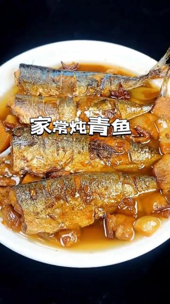 清炖鱼怎么做好吃_清炖鱼的家常做法简单-第2张图片-山城妙识 清炖鱼怎么做好吃_清炖鱼的家常做法简单-第2张图片-山城妙识