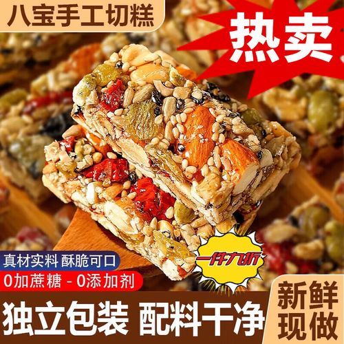 新疆切糕的家常做法_切糕怎么做好吃又简单-第1张图片-山城妙识 新疆切糕的家常做法_切糕怎么做好吃又简单-第1张图片-山城妙识