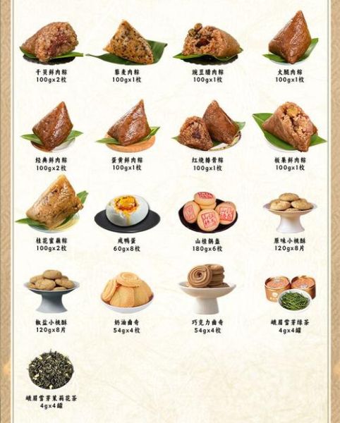 包粽子需要什么材料_包粽子的材料怎么选-第3张图片-山城妙识 包粽子需要什么材料_包粽子的材料怎么选-第3张图片-山城妙识