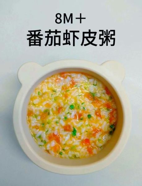 婴儿辅食虾粥怎么做_虾粥适合几个月宝宝-第2张图片-山城妙识 婴儿辅食虾粥怎么做_虾粥适合几个月宝宝-第2张图片-山城妙识