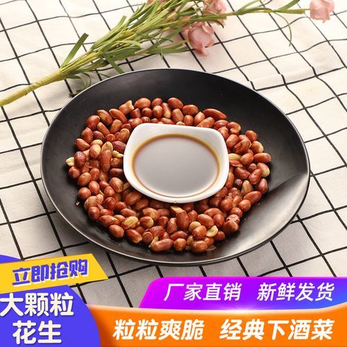 老醋花生汁怎么调稠_老醋花生汁浓稠秘诀-第2张图片-山城妙识 老醋花生汁怎么调稠_老醋花生汁浓稠秘诀-第2张图片-山城妙识