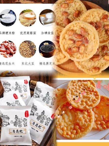 赣州特产休闲食品有哪些_哪里买最正宗-第3张图片-山城妙识 赣州特产休闲食品有哪些_哪里买最正宗-第3张图片-山城妙识