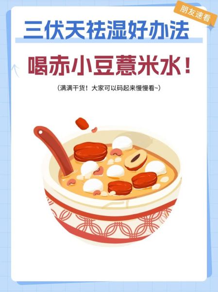 薏米怎么煮才祛湿_薏米一天吃多少克合适-第1张图片-山城妙识 薏米怎么煮才祛湿_薏米一天吃多少克合适-第1张图片-山城妙识