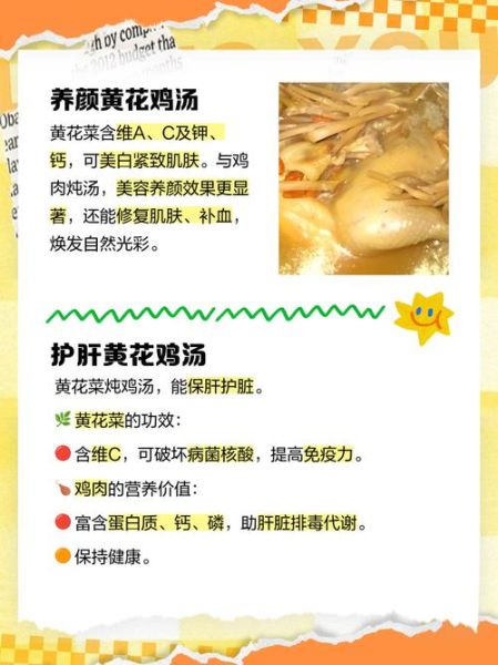 黄花菜煮水喝治失眠吗_黄花菜煮水治失眠的正确方法-第1张图片-山城妙识 黄花菜煮水喝治失眠吗_黄花菜煮水治失眠的正确方法-第1张图片-山城妙识