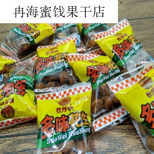 赣州特产休闲食品有哪些_哪里买最正宗-第1张图片-山城妙识 赣州特产休闲食品有哪些_哪里买最正宗-第1张图片-山城妙识
