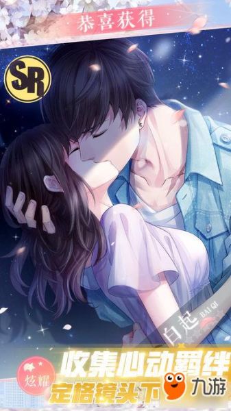 恋与制作人SSR怎么抽_新手抽卡攻略-第3张图片-山城妙识 恋与制作人SSR怎么抽_新手抽卡攻略-第3张图片-山城妙识