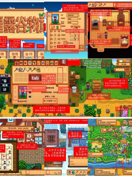 星露谷物语第一年怎么赚钱_星露谷物语新手赚钱路线-第2张图片-山城妙识 星露谷物语第一年怎么赚钱_星露谷物语新手赚钱路线-第2张图片-山城妙识