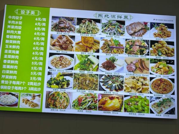 家常夜宵吃什么_夜宵菜单大全集-第1张图片-山城妙识 家常夜宵吃什么_夜宵菜单大全集-第1张图片-山城妙识