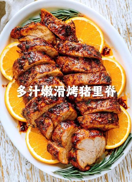 猪里脊肉怎么做好吃_猪里脊肉做法大全-第2张图片-山城妙识 猪里脊肉怎么做好吃_猪里脊肉做法大全-第2张图片-山城妙识