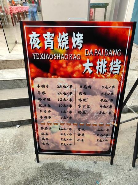 家常夜宵吃什么_夜宵菜单大全集-第2张图片-山城妙识 家常夜宵吃什么_夜宵菜单大全集-第2张图片-山城妙识