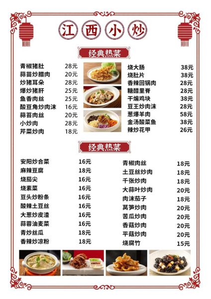 高档菜谱怎么做_高档菜谱制作步骤-第1张图片-山城妙识 高档菜谱怎么做_高档菜谱制作步骤-第1张图片-山城妙识