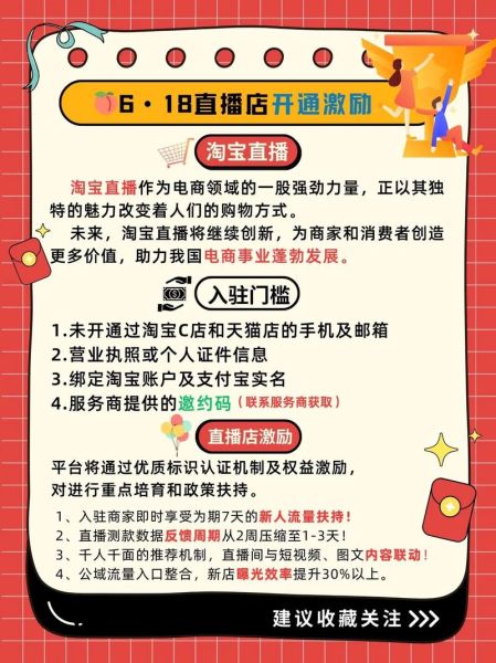 粉丝网直播怎么开通_粉丝网直播收益怎么算-第3张图片-山城妙识 粉丝网直播怎么开通_粉丝网直播收益怎么算-第3张图片-山城妙识