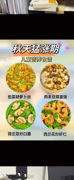 适合小孩子吃的菜谱_孩子挑食怎么办-第2张图片-山城妙识 适合小孩子吃的菜谱_孩子挑食怎么办-第2张图片-山城妙识