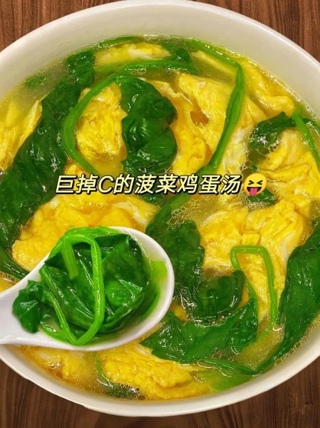 菠菜鸡蛋豆腐汤怎么做好喝_菠菜鸡蛋豆腐汤的做法窍门-第1张图片-山城妙识 菠菜鸡蛋豆腐汤怎么做好喝_菠菜鸡蛋豆腐汤的做法窍门-第1张图片-山城妙识
