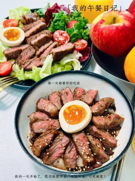 烤牛排的家常做法_烤牛排怎么做好吃-第3张图片-山城妙识 烤牛排的家常做法_烤牛排怎么做好吃-第3张图片-山城妙识